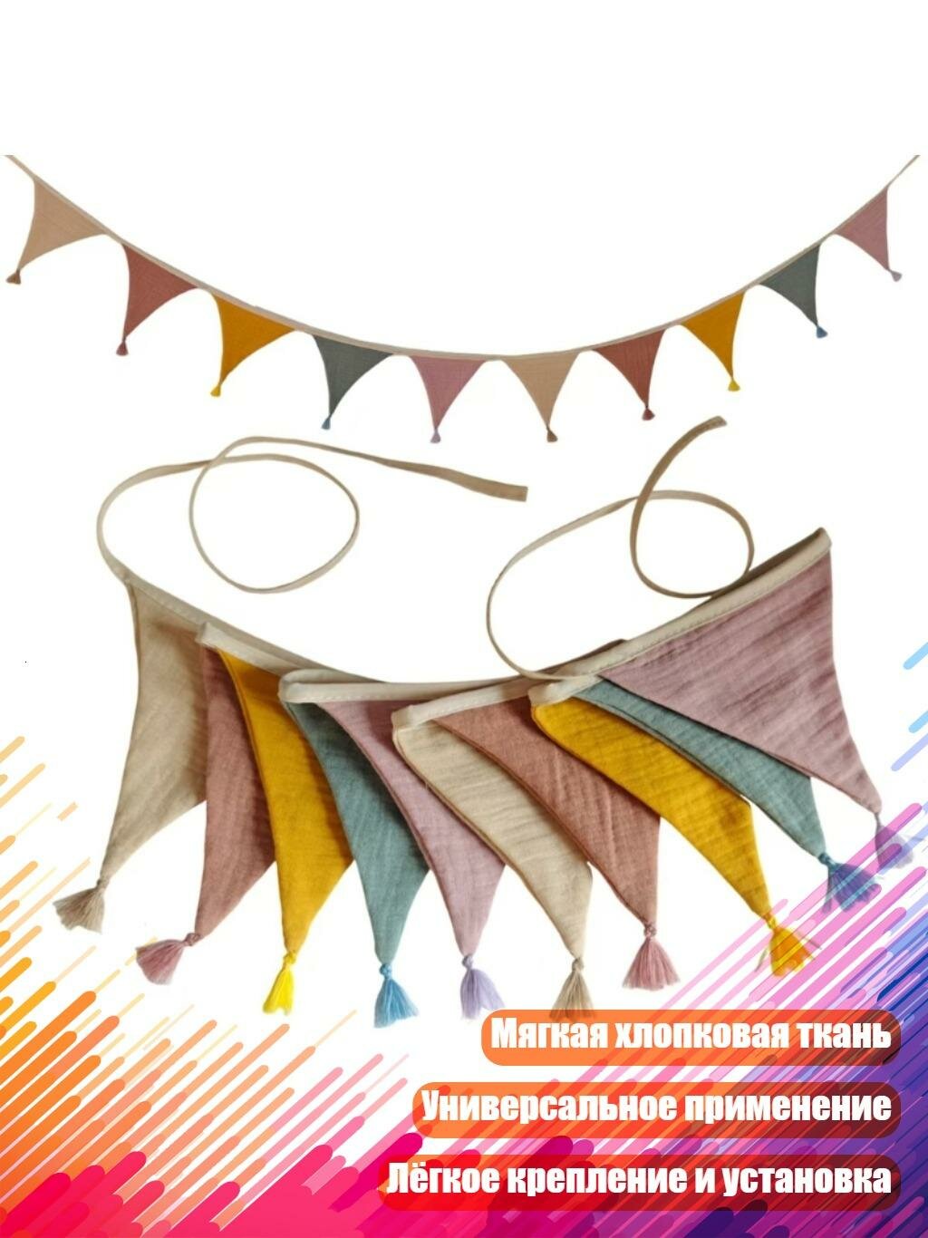 Баннер для детской фотосъёмки, A