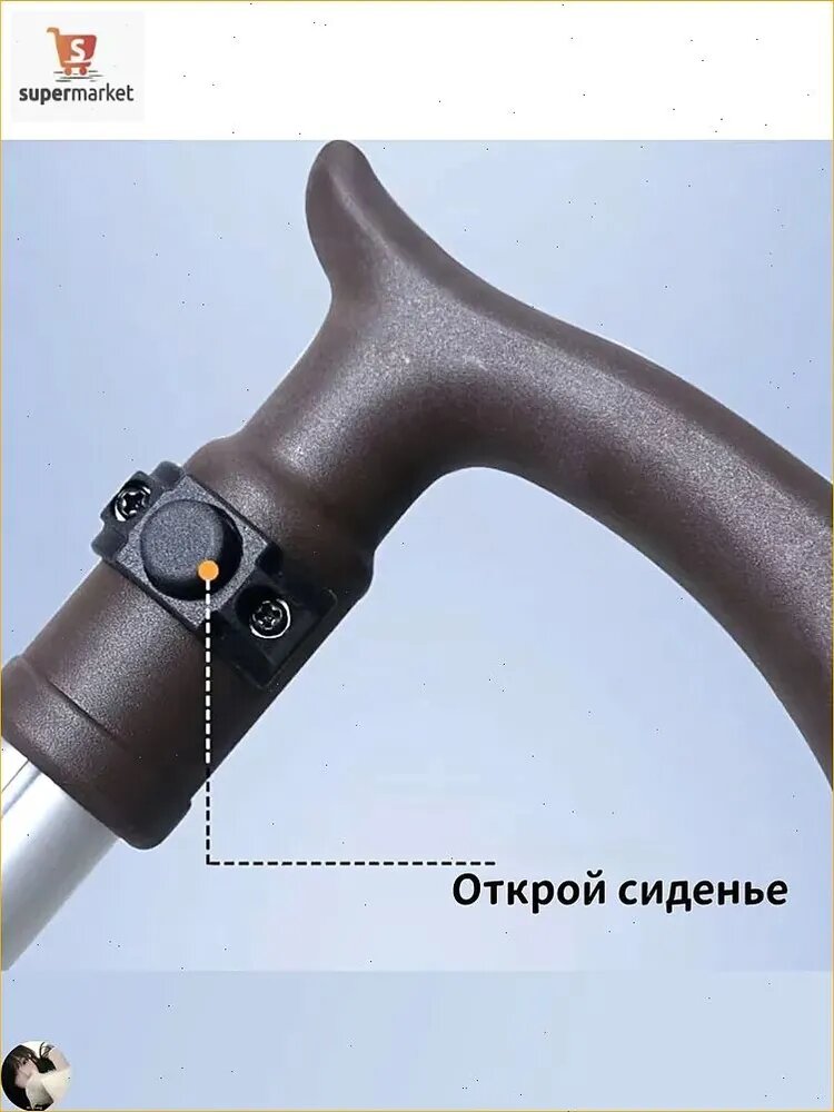 Складной стул-трость для пожилых людей Дорожное сиденье, портативный, ручная модель — фото 1