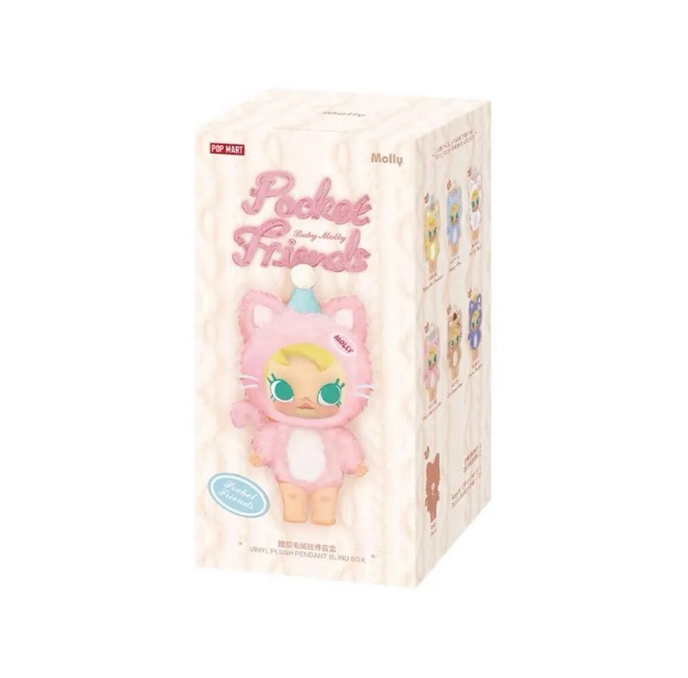 POP MART Baby Molly "Pocket Friends" Keychain Series Слепая коробка милая кукла Брелок