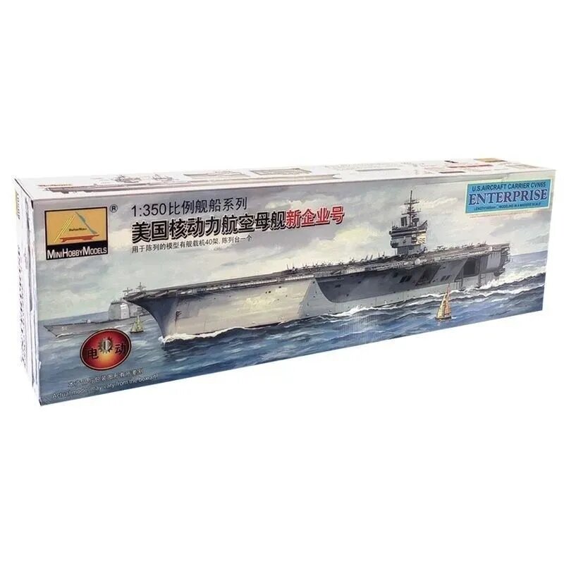 Сборная модель 1/350 Электрический авианосец USS Enterprise с подсветкой и звуком