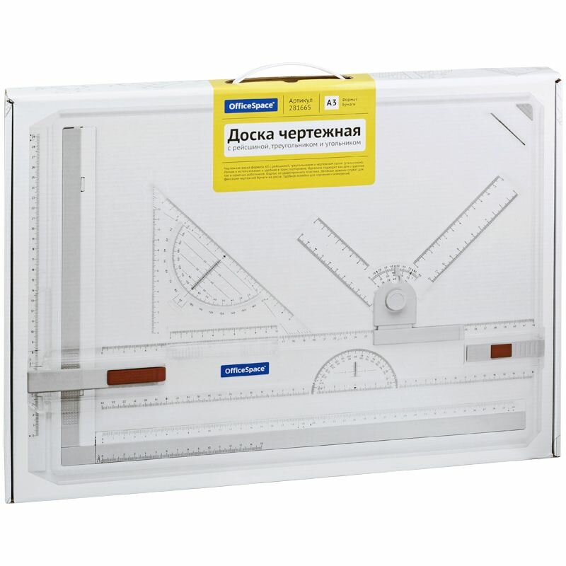 Доска чертежная (кульман) А3, 505*370 мм, с рейсшиной, треугольником и чертежным узлом, ArtSpace