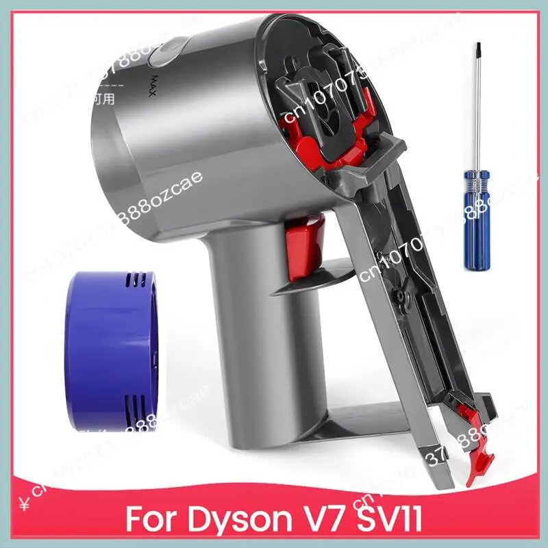 Корпус для Dyson V7 SV11