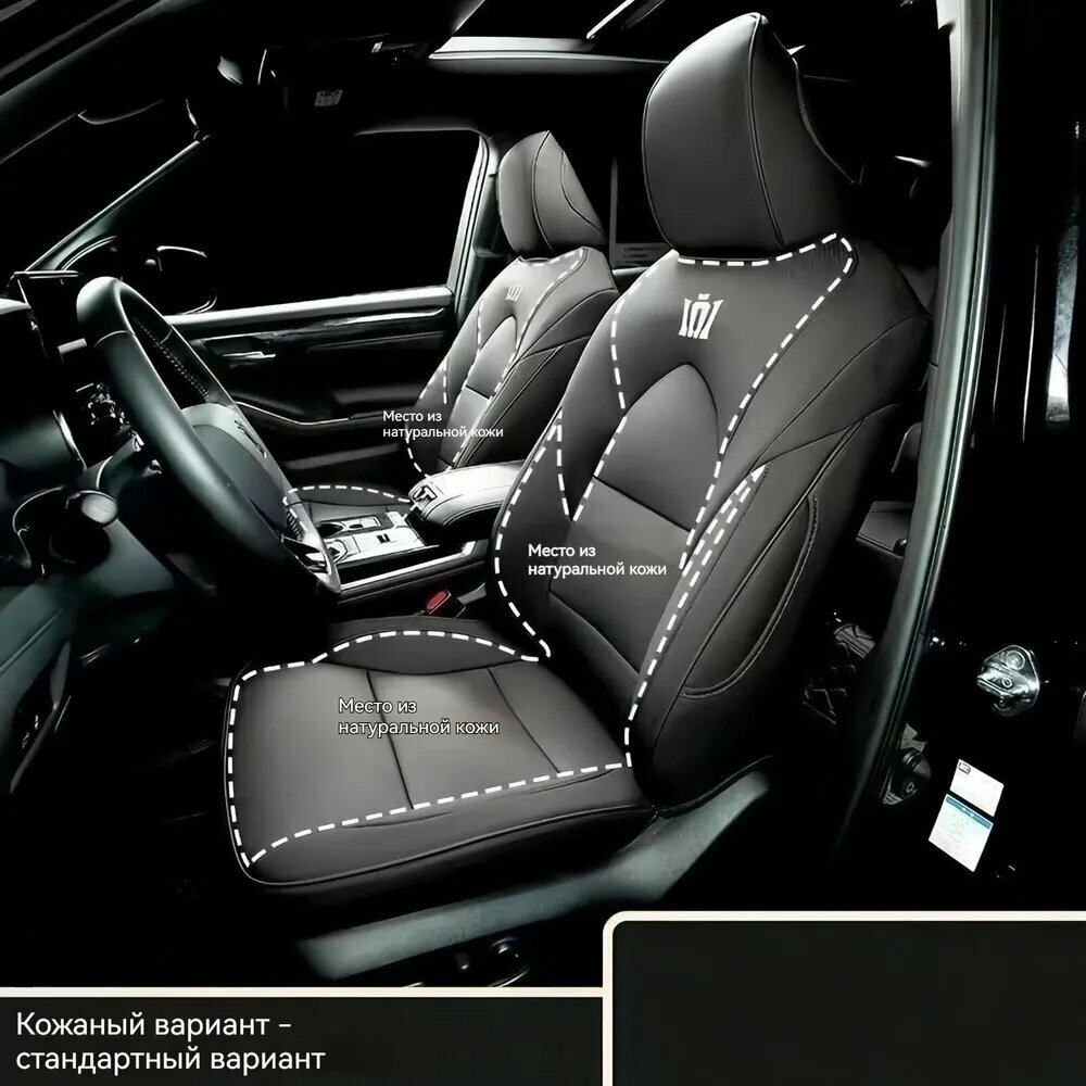 Автомобильный чехол на Сиденье пассажирское, Сиденье водительское, Экокожа