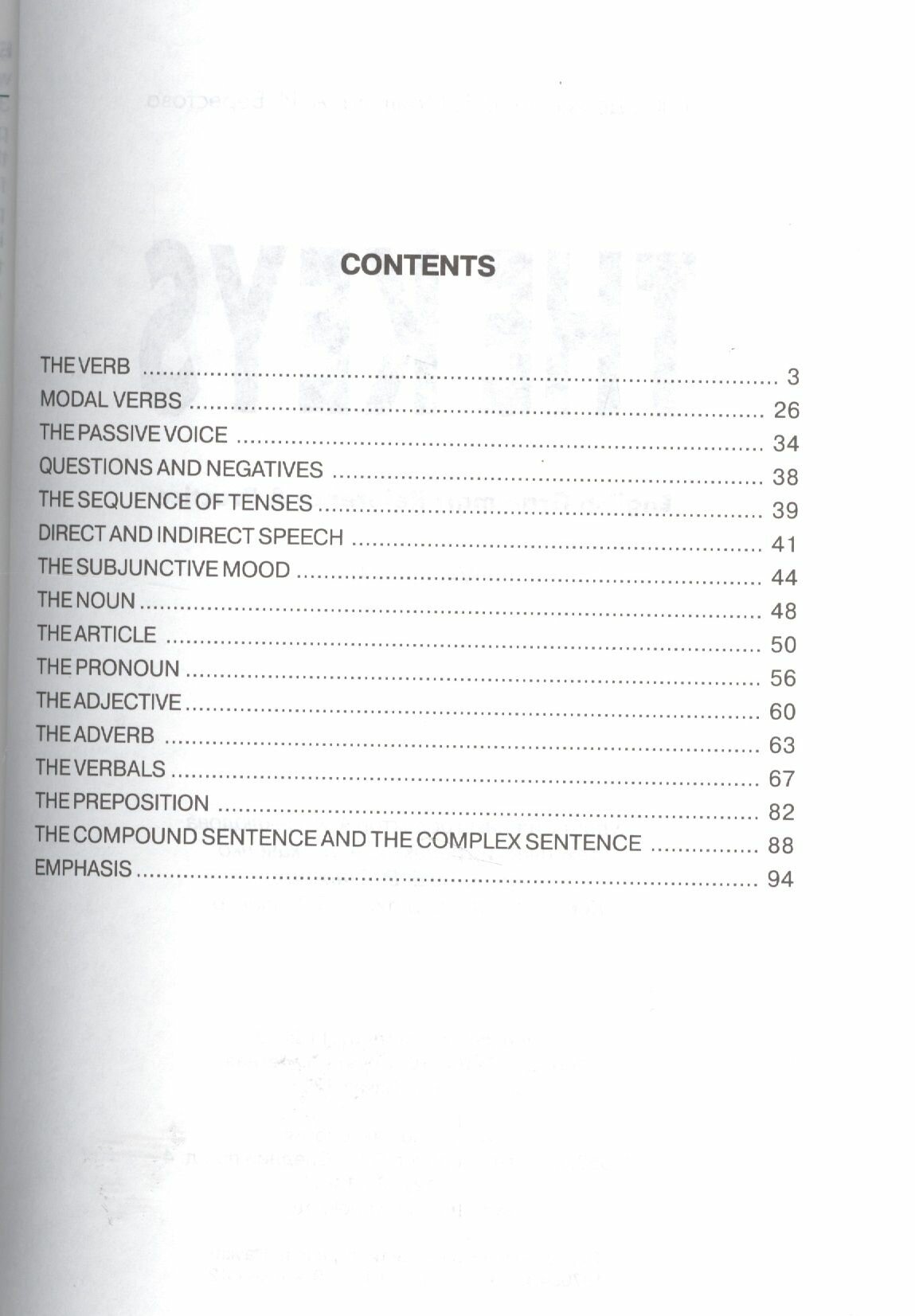 The Кeys. English Grammar: Reference & Practice. VERSION 2.0 . — фото 1