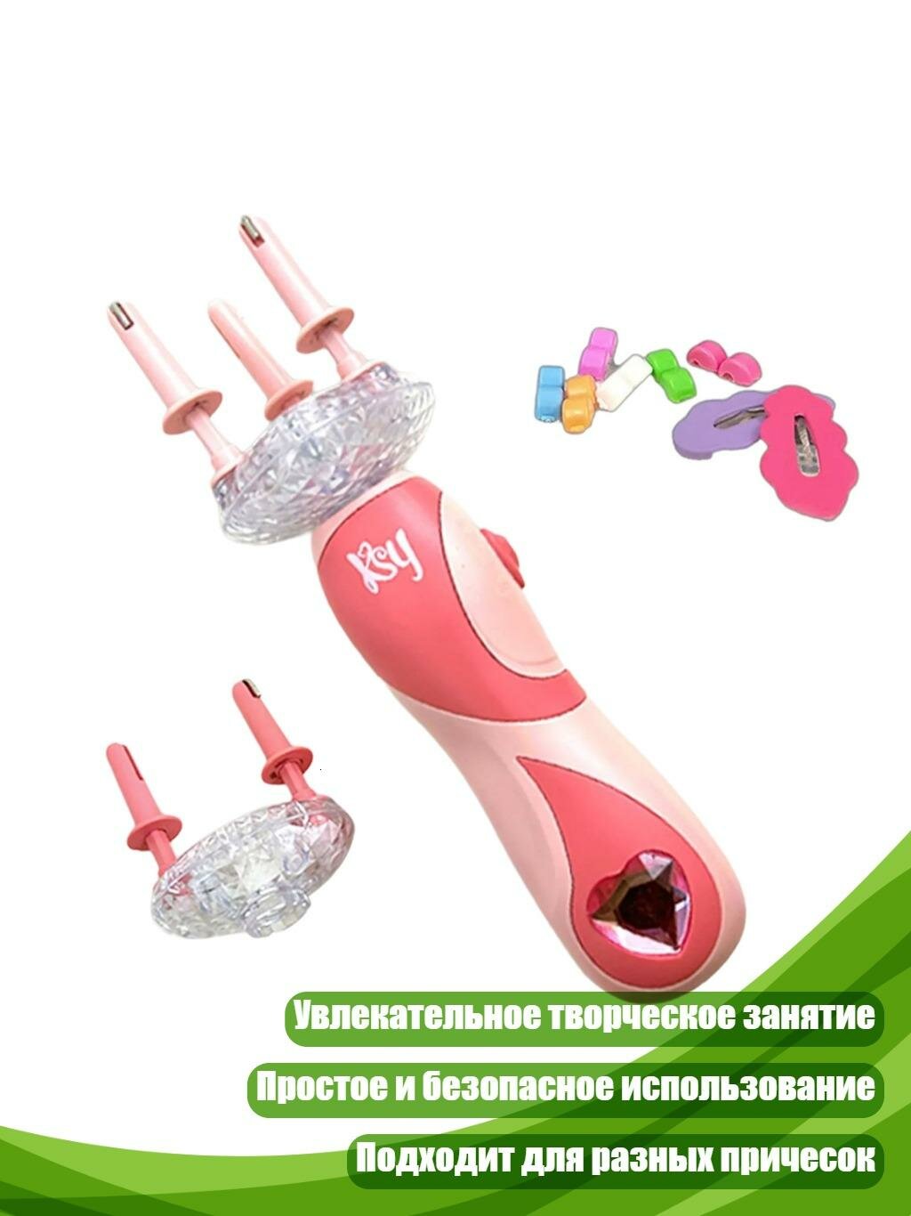 Машинка для плетения кос