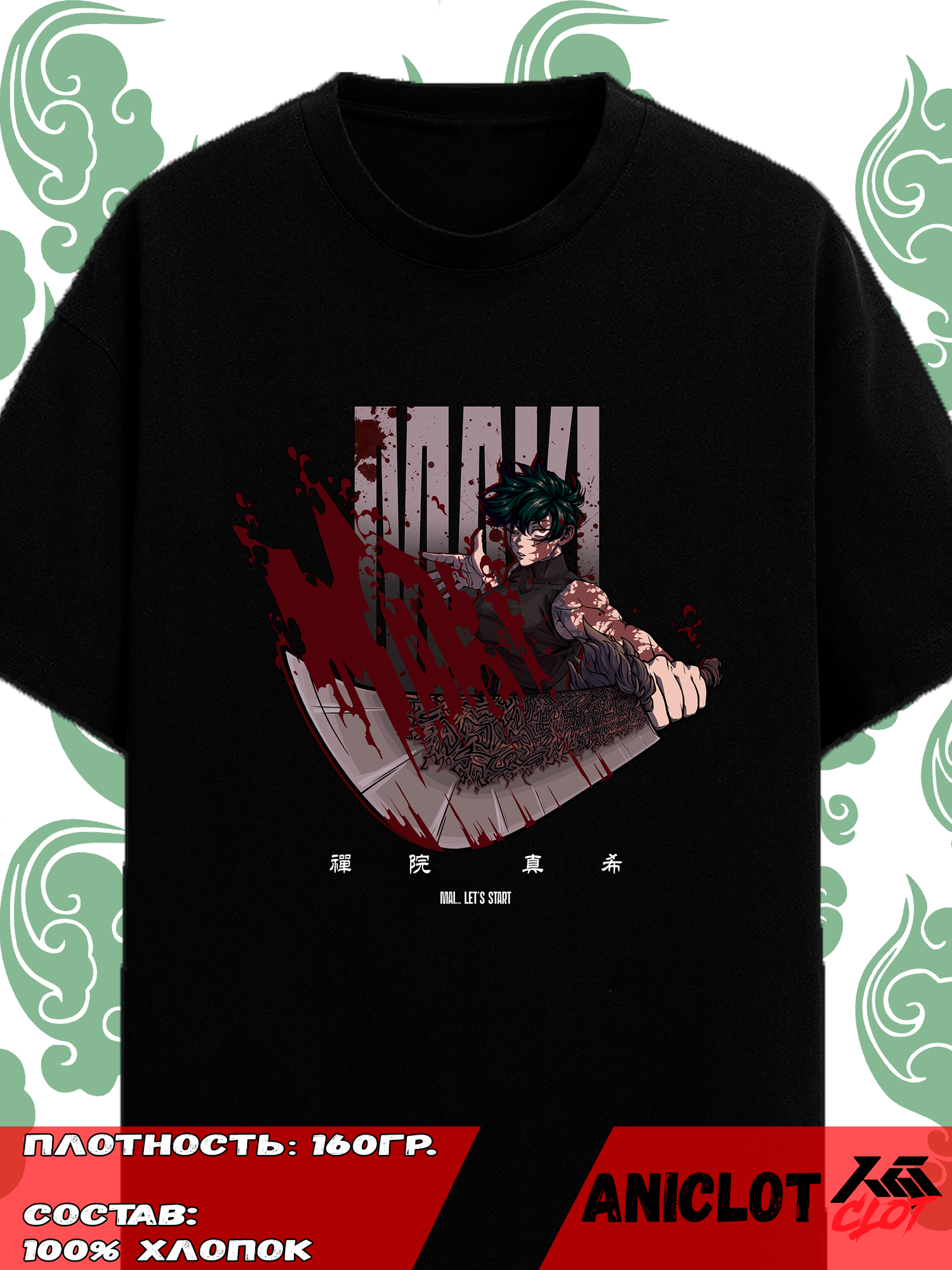 Футболка Аниме