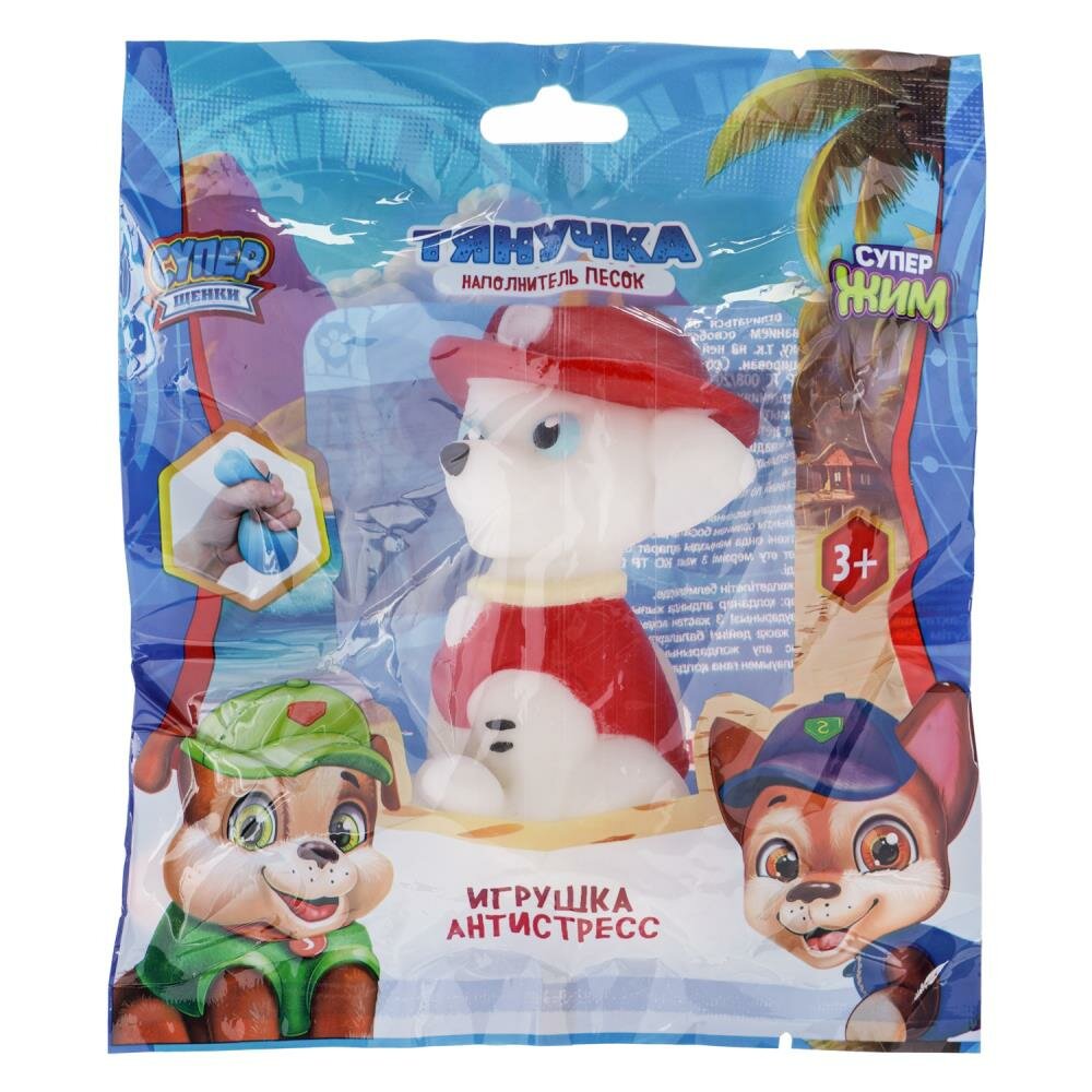 Тянучка с песком Супер щенки. Маршалл, 8 см, Супер Жим супер ЖИМ SM-PP01-SF-RU