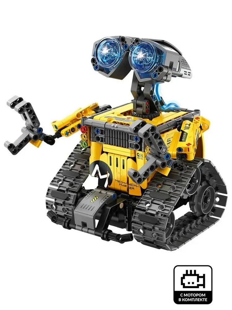 Конструктор робот IM.Master Валли (4 в 1) с пультом для мальчиков
