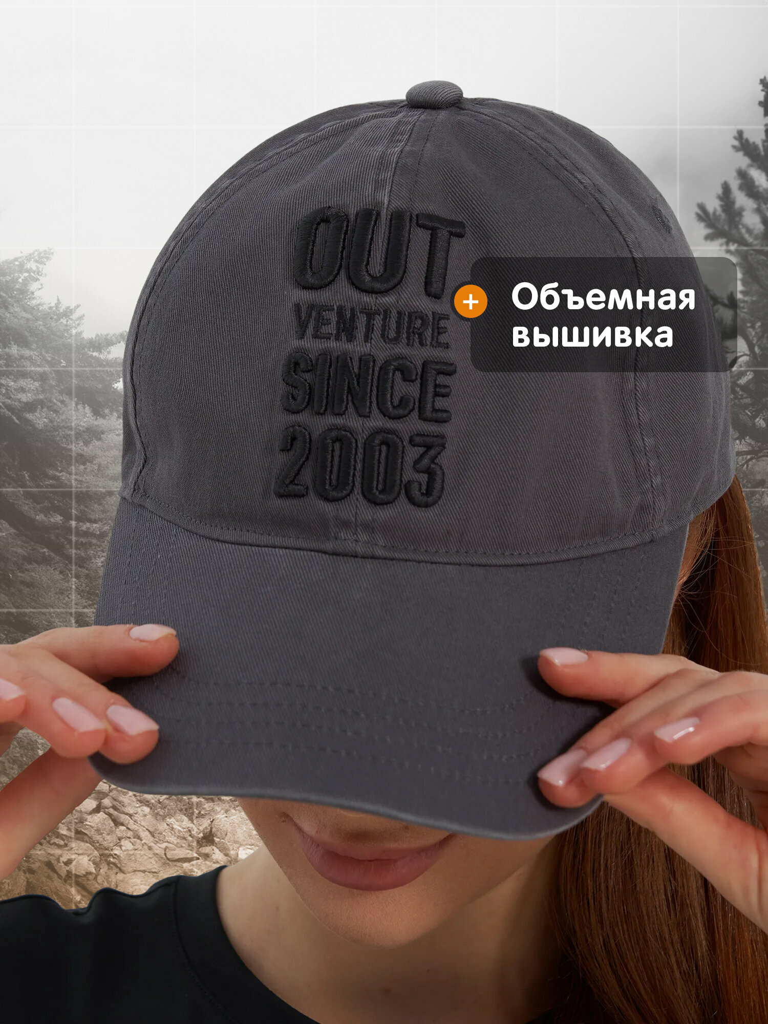 Бейсболка OUTVENTURE для мужчин и женщин, размер one size, серый/коричневый — фото 1