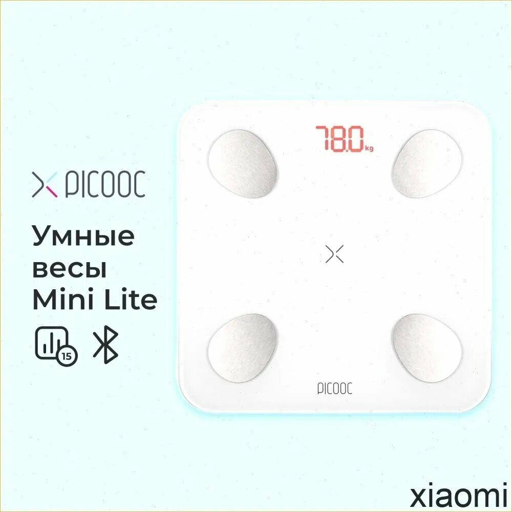 Напольные весы HNxPVG, нагрузка 150 кг, точность 100 г