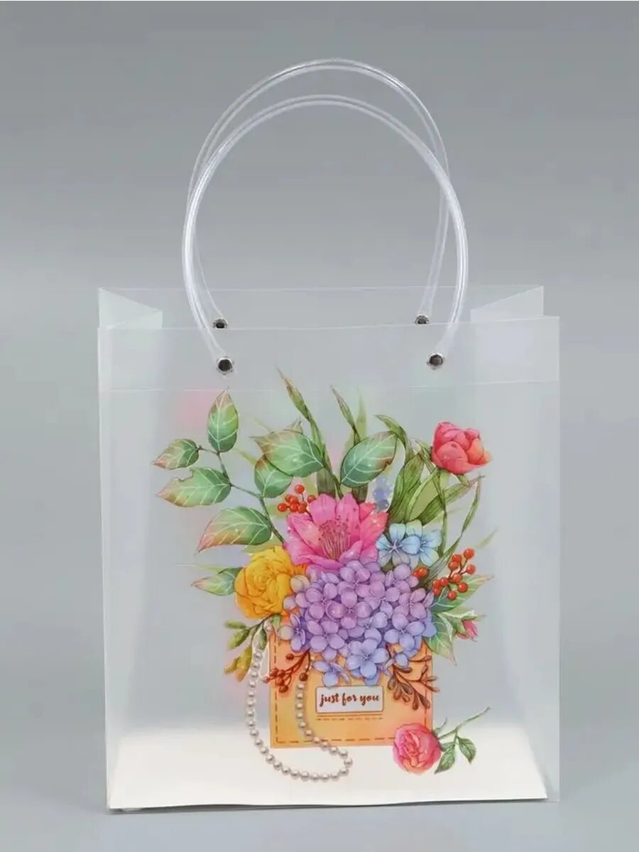 Прозрачный подарочный пакет «Цветочный букет»