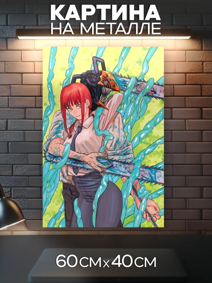Картина на стену Chainsaw man - Аниме