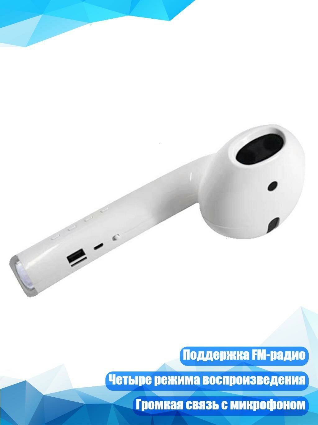 Портативная Bluetooth-колонка с FM-радио