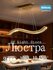 Светодиодная хрустальная люстра DF Light Store 30 Вт для гостиной, 100 см, золот...