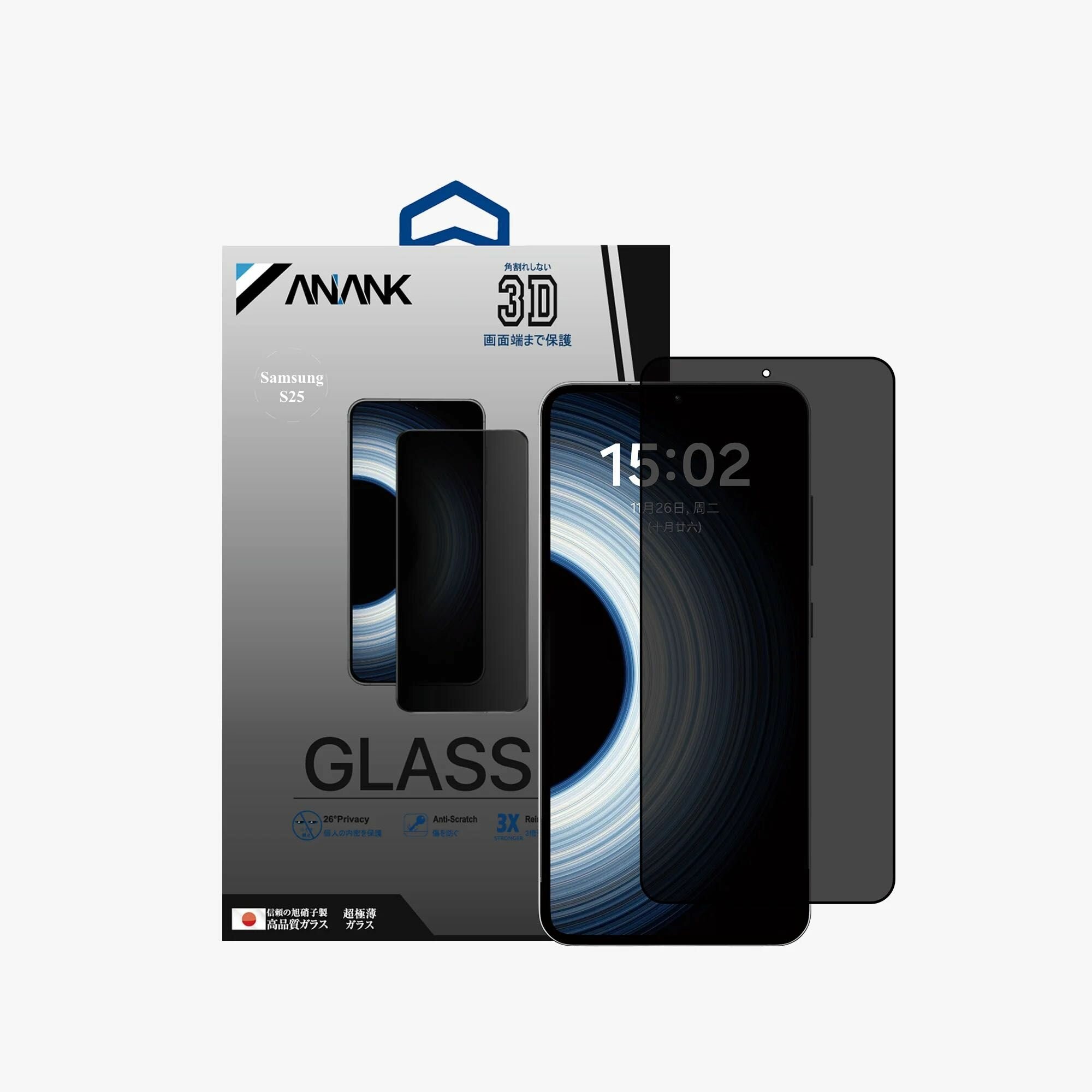 Защитное стекло для Samsung S25 антишпион 3D Anank