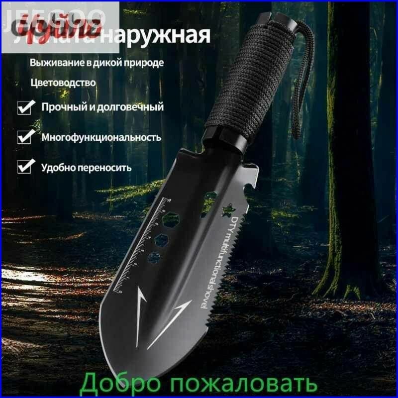 Лопата туристическая Лопата многофункциональная10в1 27.5см, Использование на открытом воздухе, выживание в полевых условиях, спасение, копание грунта для выращивания овощей