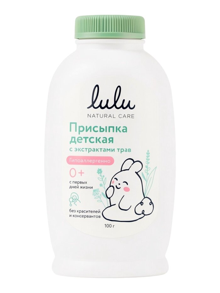 Присыпка детская LULU с экстрактами трав, 100 г