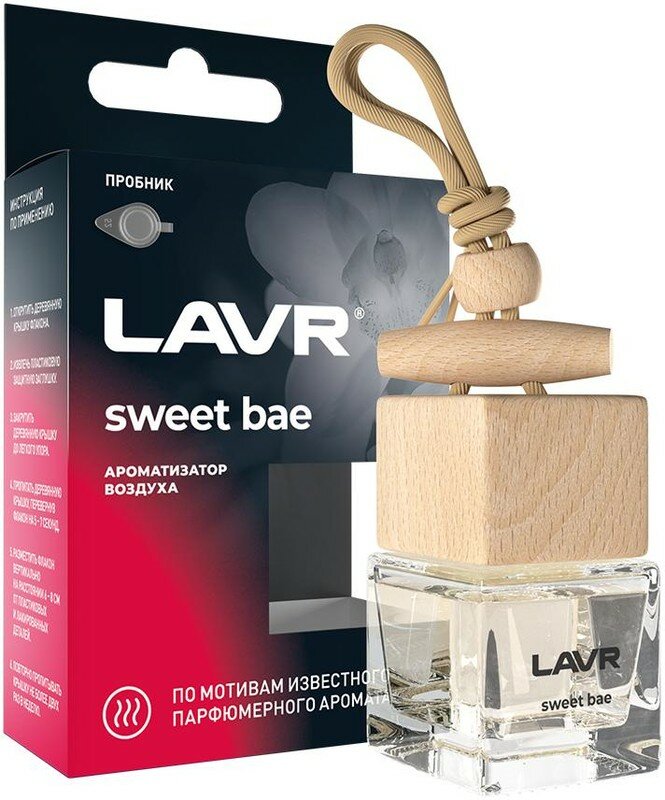 Ароматизатор воздуха SWEET BAE, 8 г LAVR LN1781 Ароматизатор воздуха SWEET BAE, 8 г