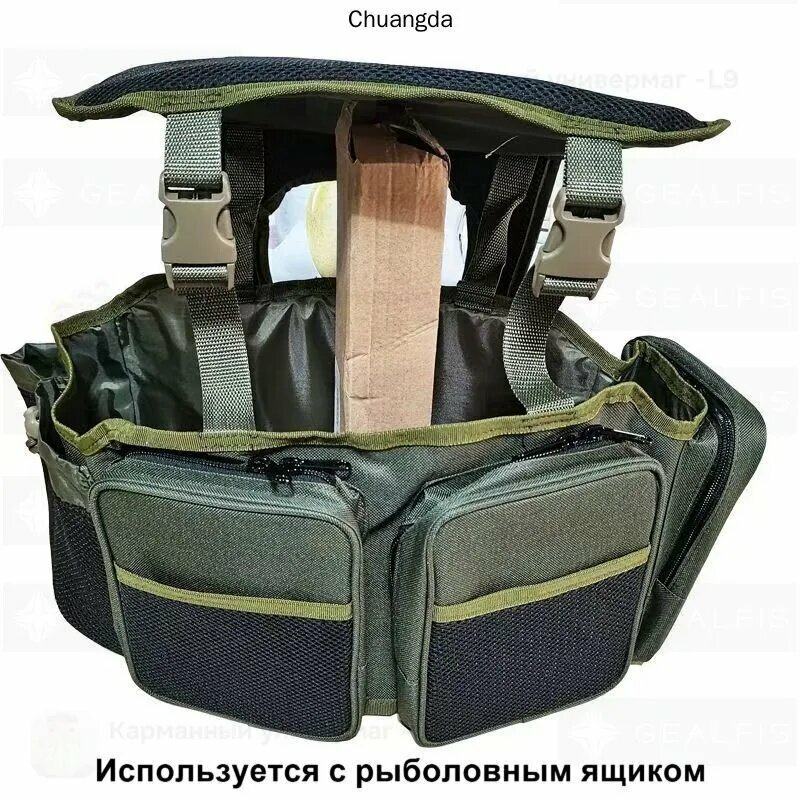 Удобный зимний рыболовный ящик / рюкзак