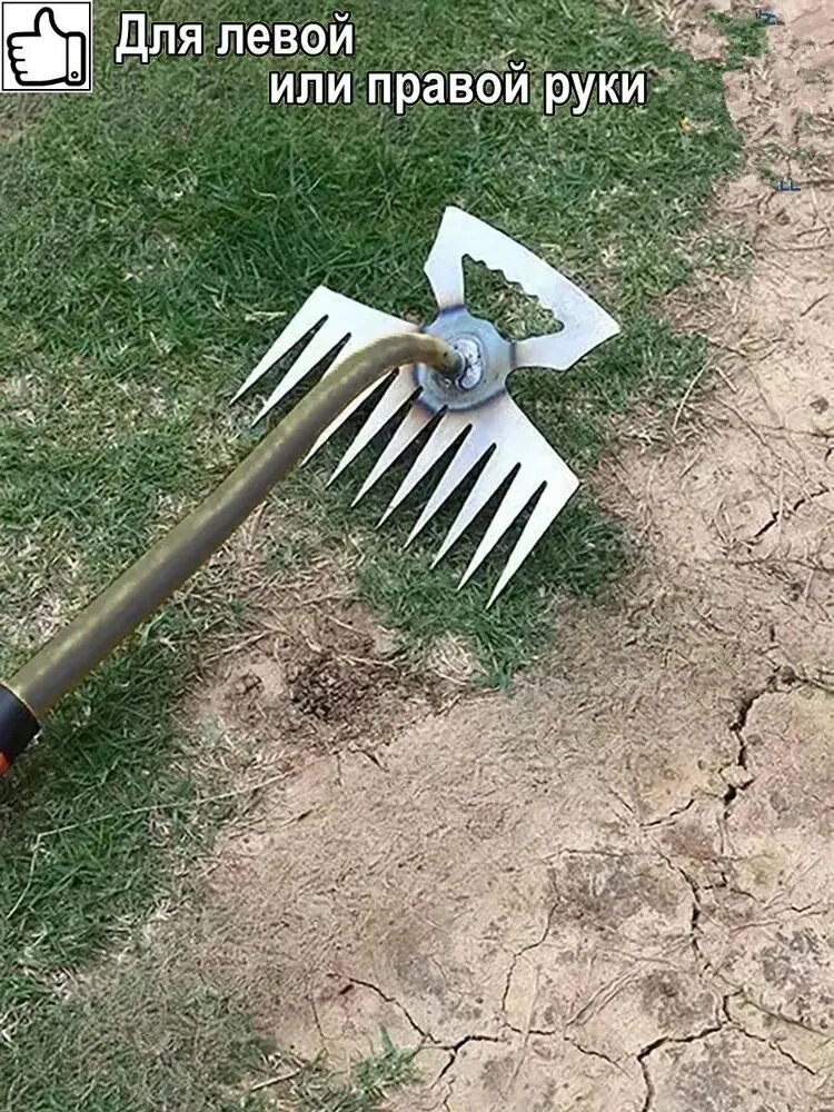 Мотыга, рукоятьСталь, 13 см