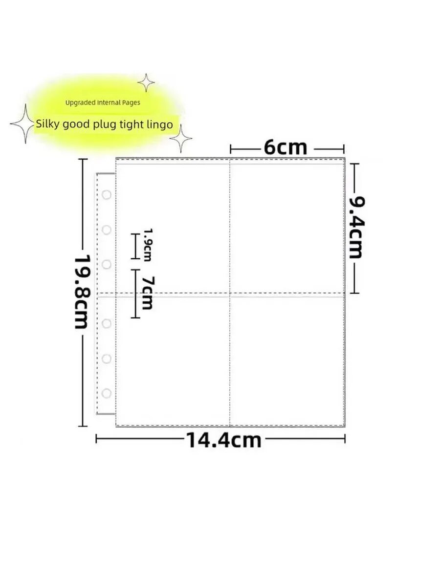 Лист для карт (25 шт, A5, 4 ячейки, 6 отверстий)
