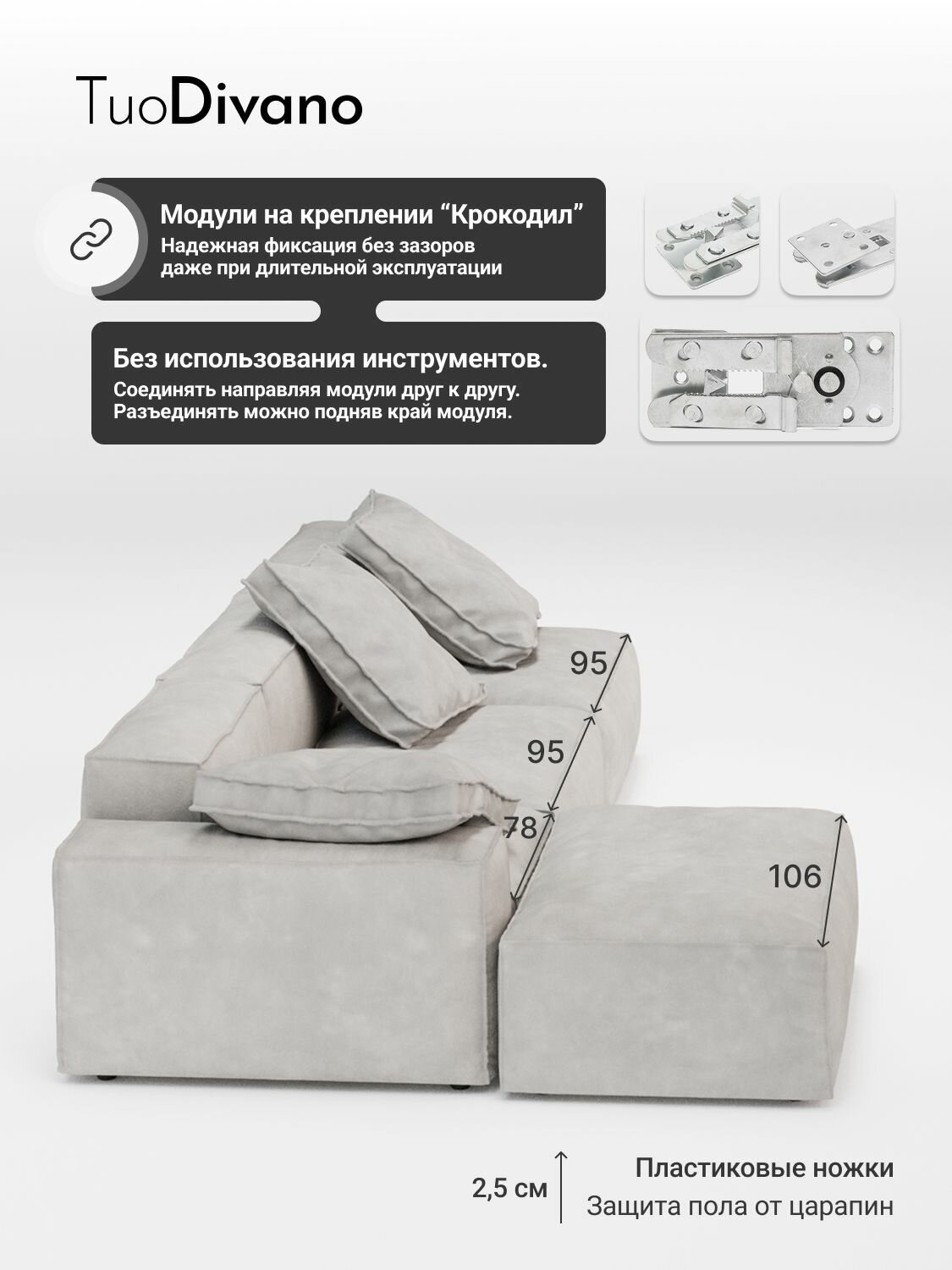 Модульный диван TuoDivano Ченто, угловой, велюровая обивка, лофт — фото 1