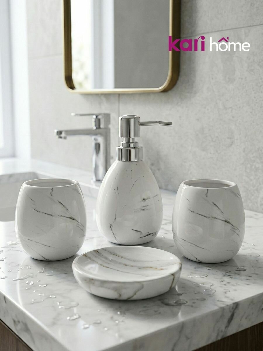 Набор аксессуаров для ванной комнаты Kari Home