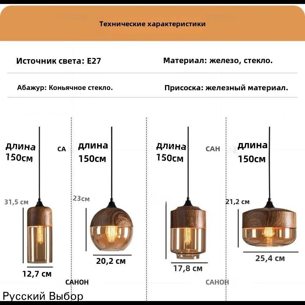 Подвесная люстра E27 25 Вт, Дерево, Цвет Коньяк, для Гостиной, Регулируемая, Современный Стиль, 25,4 см — фото 1