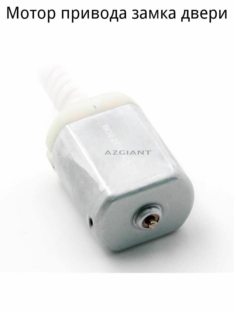 Мотор для замка автомобильной двери, для Renault Samsung SM3 Mk2, 2010-2018 Renault Fluence L38