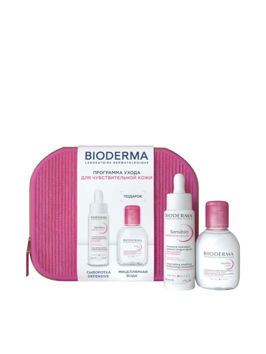 Набор Bioderma Sensibio в косметичке 2025: сыворотка, 30 мл + мицеллярная вода, 100 мл + косметичка