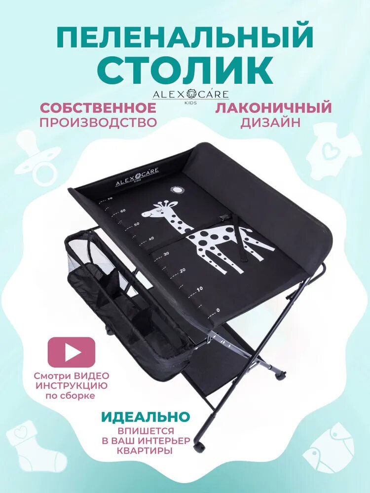 Комод, 48х77x80 см