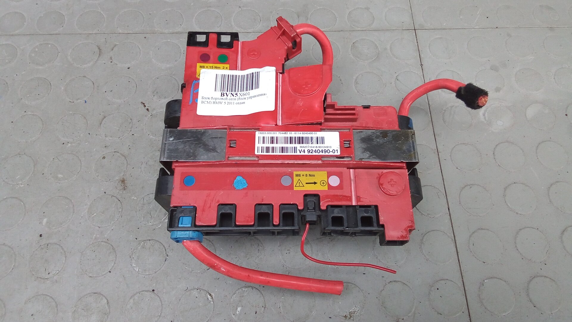 Блок бортовой сети (блок управления BCM) BMW 5 F10/F11