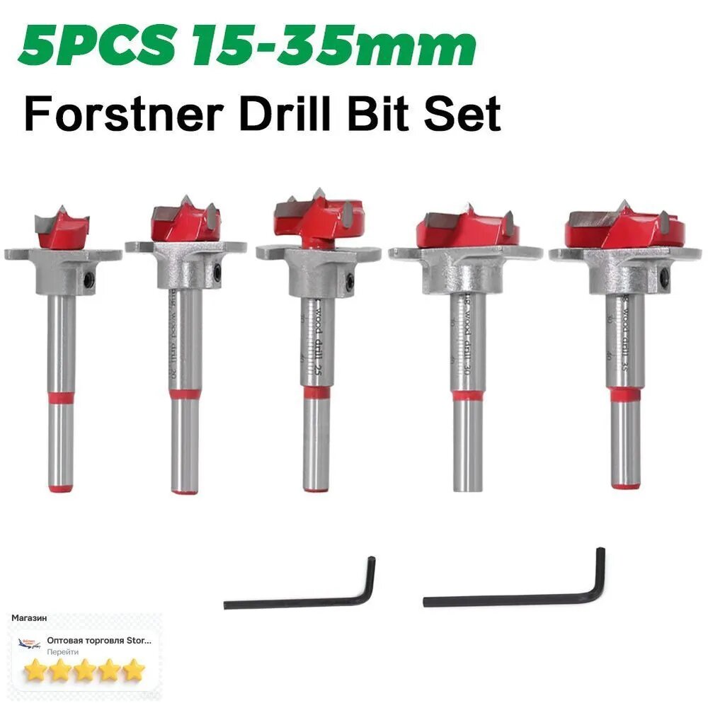 5шт. 15/20/25/30/35 мм, Сверло фреза Форстнера по дереву с ограничителем для установки мебельных петель