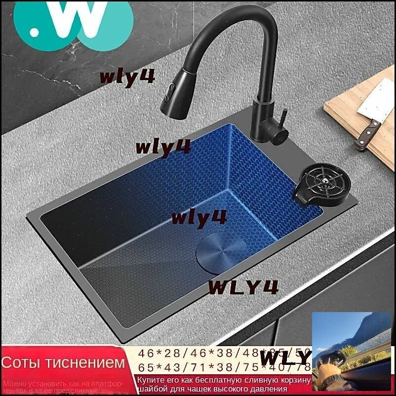 Узкая длинная раковина для кухни с малым барным бассейном, выполненная по наночастотной технологии, эксклюзивный вариант