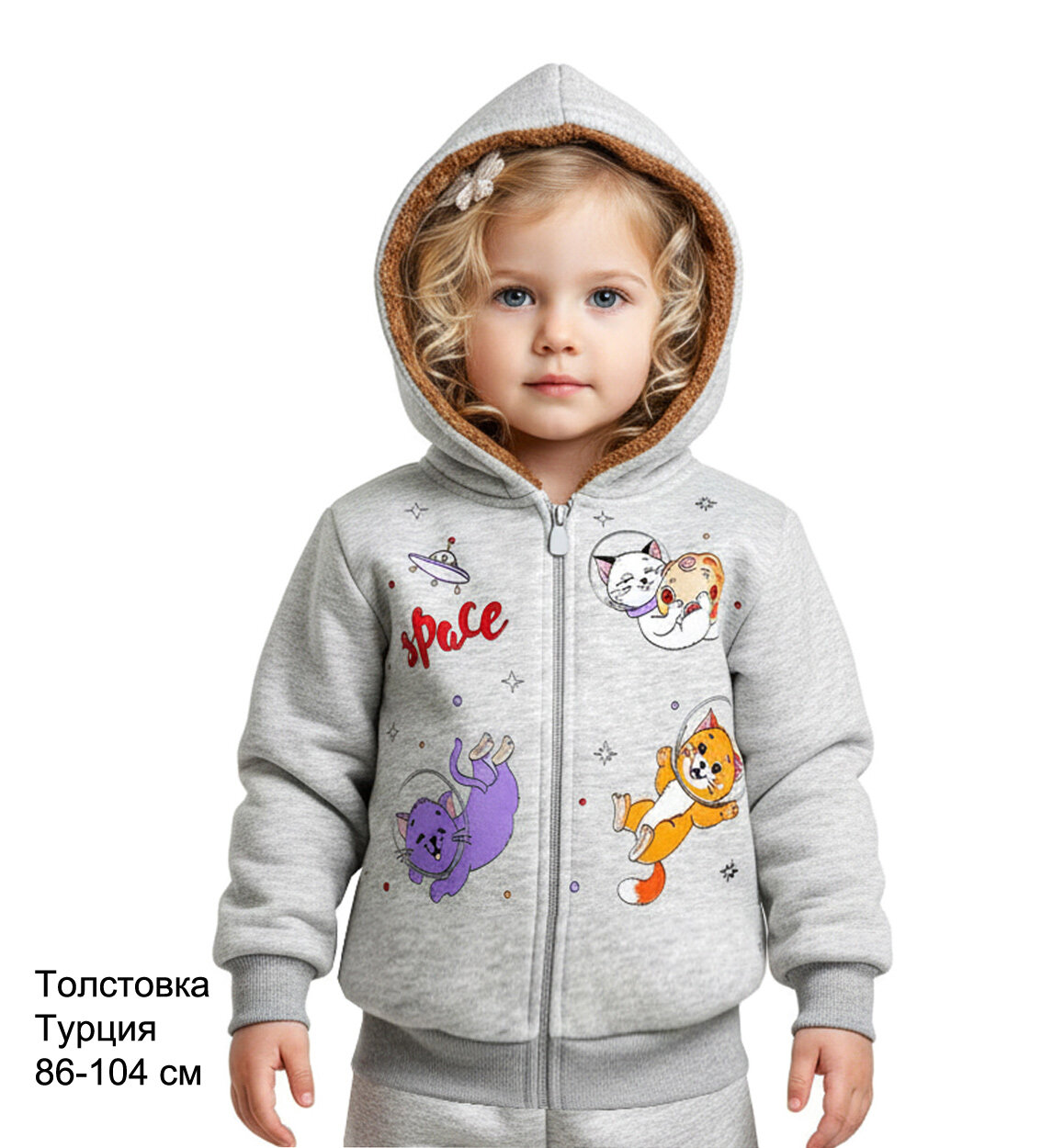 Толстовка  с капюшоном