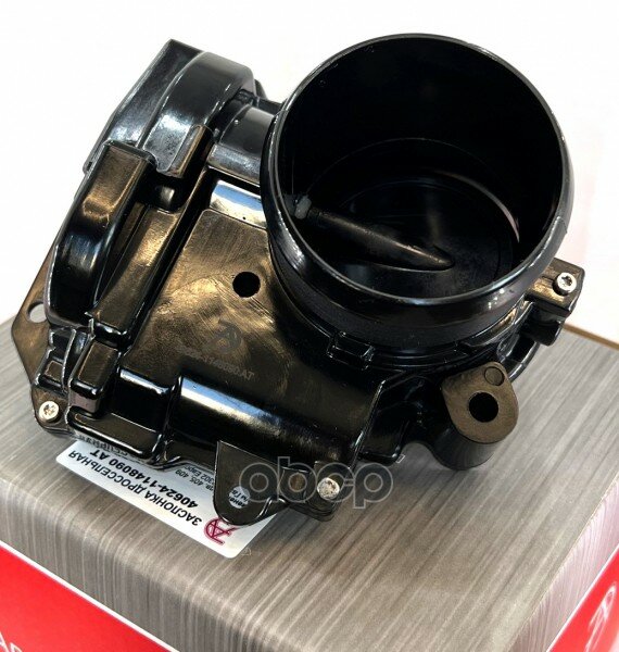 Дроссель ГАЗ-3302 в сборе ЕВРО-3 автотрейд АвтоТрейд арт. 40624-1148090 АТ