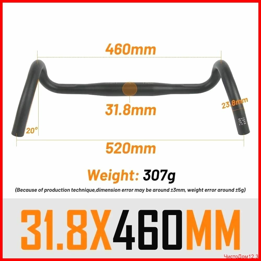 Руль UNO для гоночного гравийного велосипеда, внешняя перекладина 31,8 мм, сверхлегкий дорожный велосипед, серебристый расклешенный руль