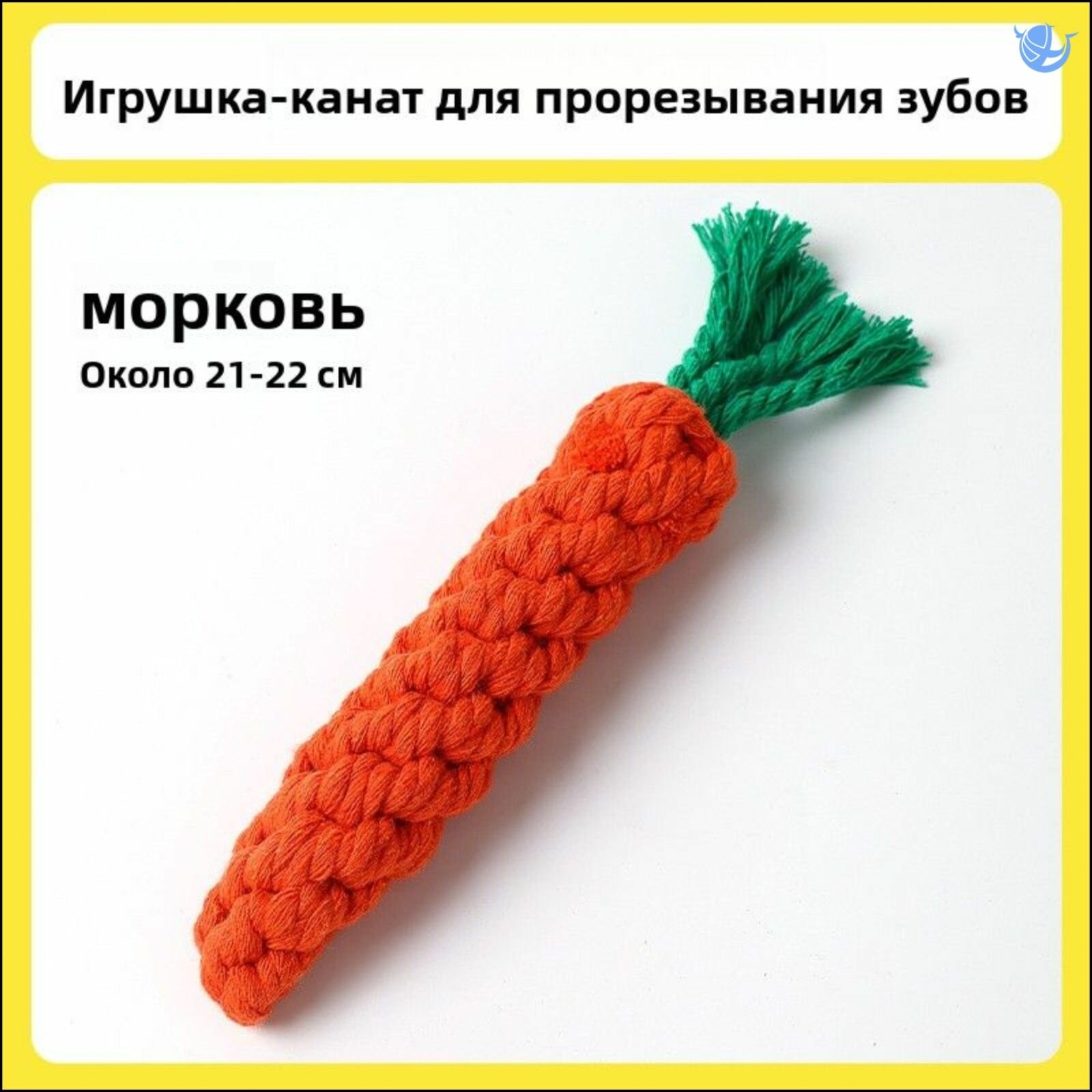 Игрушка для питомцев: взаимодействия, избавления от скуки, стрижки зубов, устойчивость к кусанию и чистки