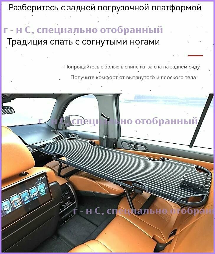 Универсальное автомобильное спальное место для заднего сиденья, трансформируется в кровать для сна в дороге