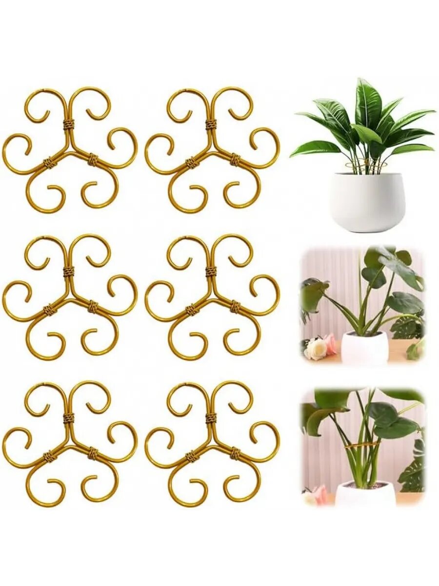 6 шт подпорки для монстеры