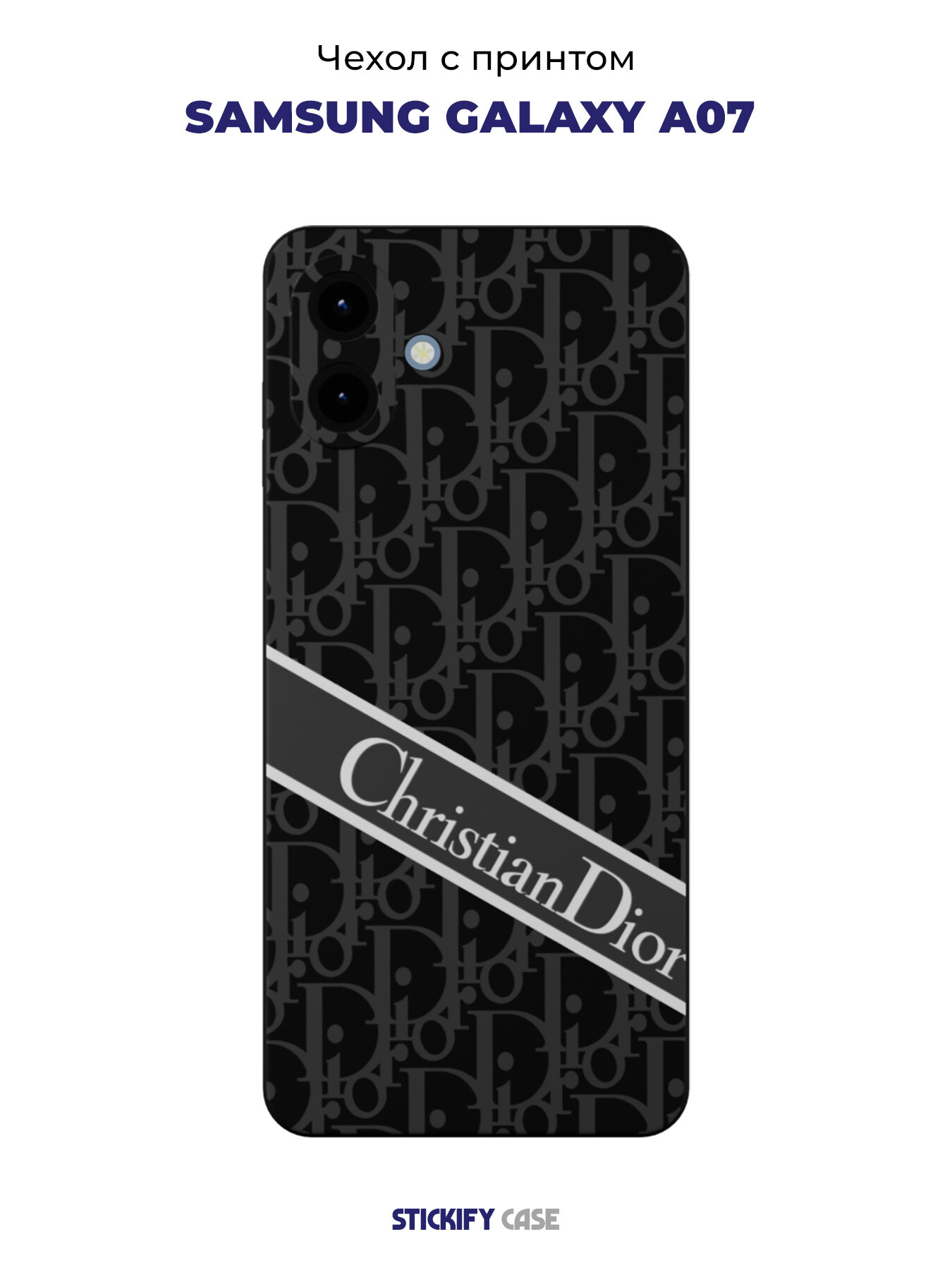 Силиконовый чехол STICKIFY CASE на Samsung Galaxy A07 черный, с принтом Диор.
