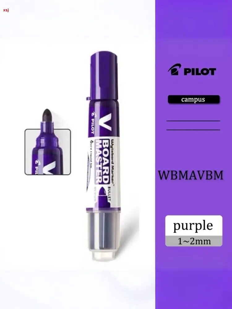 Маркер Pilot Board Master WBM-AVBM, фиолетовый, 1-2 мм, для досок и флипчартов