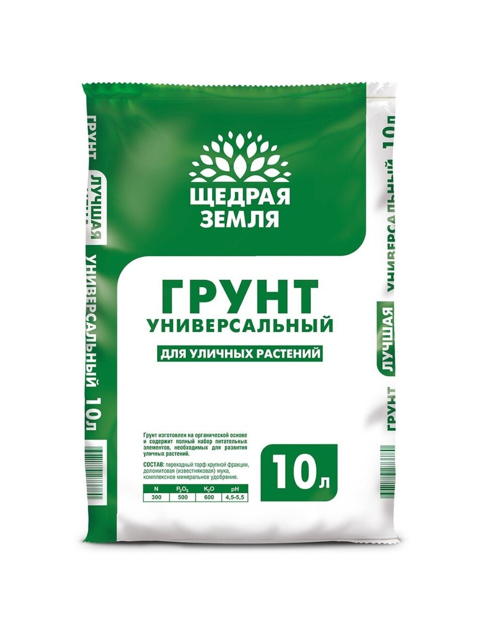 Грунт Щедрая земля универсальный для уличных растений, 10 л, питательный торфяной почвогрунт под сад или дачу