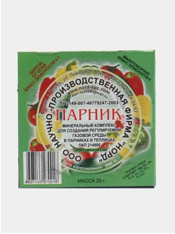 Минеральный комплекс Парник, углеродная таблетка, 20 гр