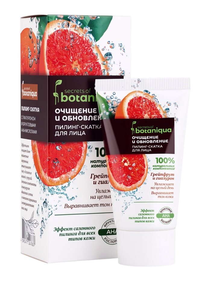 Пилинг‑скатка для лица Botaniqua, с фруктовыми кислотами, 50 мл