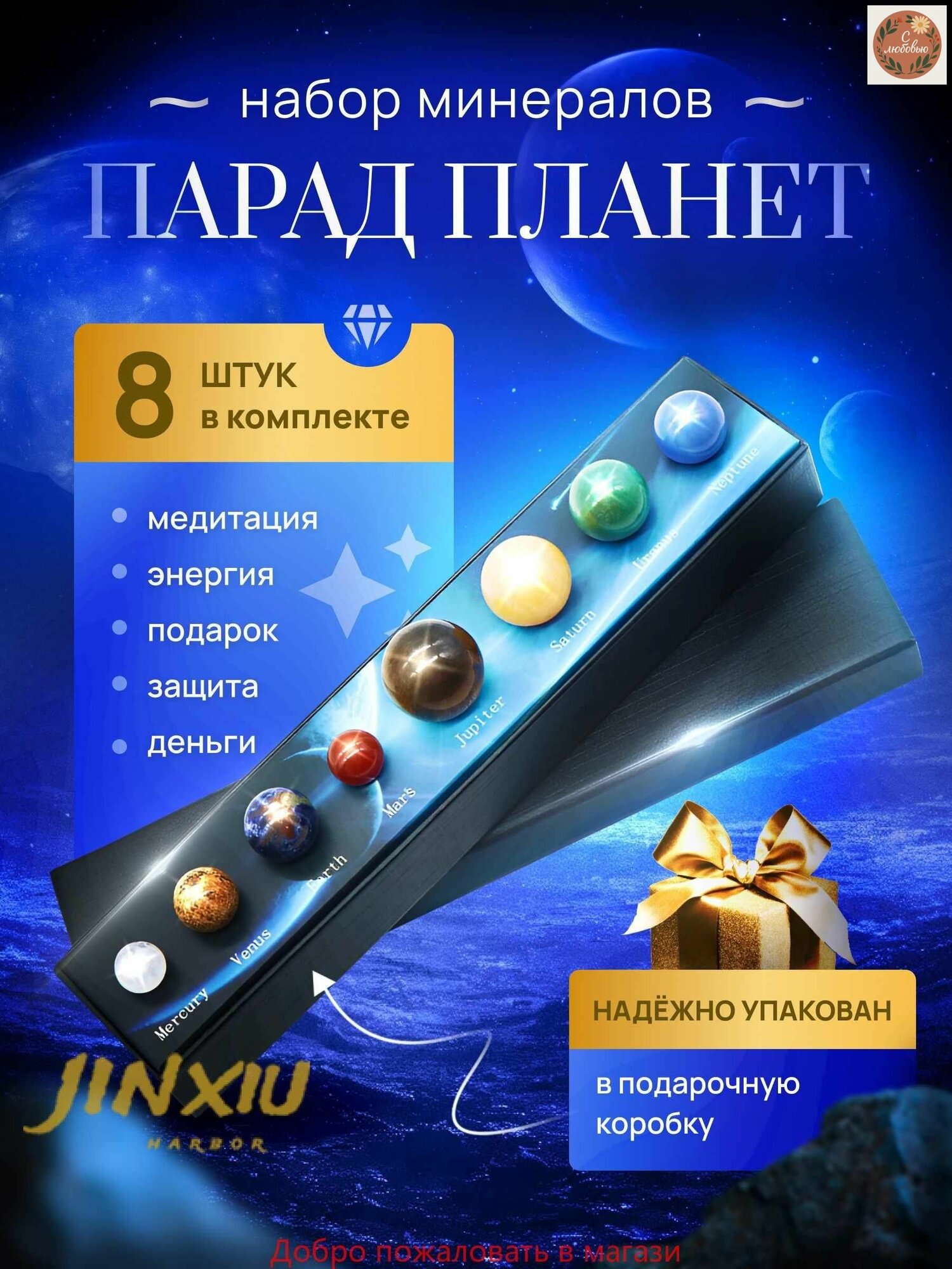 Магические свечи — фото 1