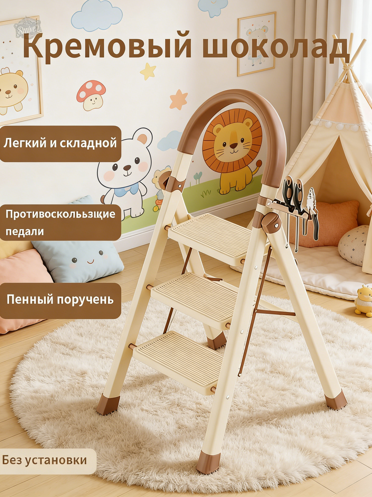 Раскладная стремянка, домашняя лестница, противоскользящие ступени, удобная ручка, компактная