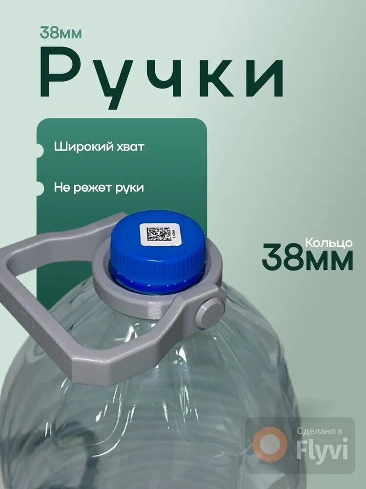 Бутылка, 2 шт — фото 1