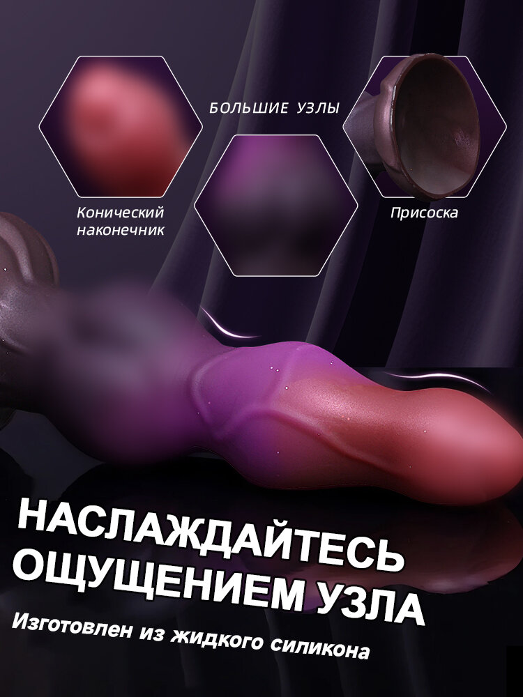 Фаллоимитатор, 23см — фото 1