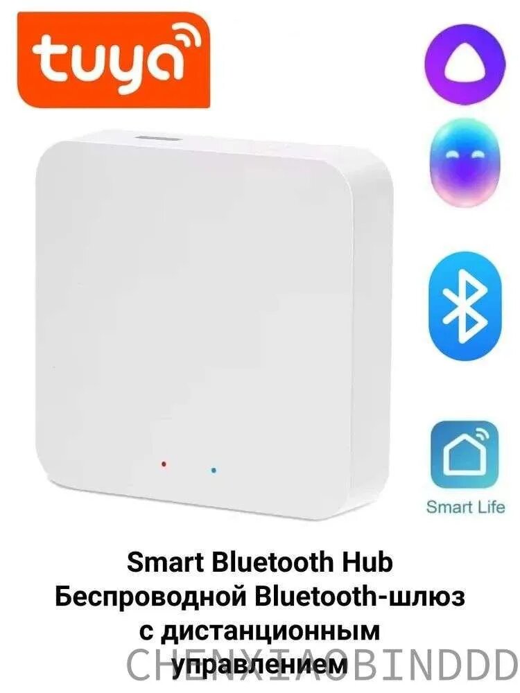 Smart Беспроводной Bluetooth-шлюз с дистанционным управлением, 1 шт